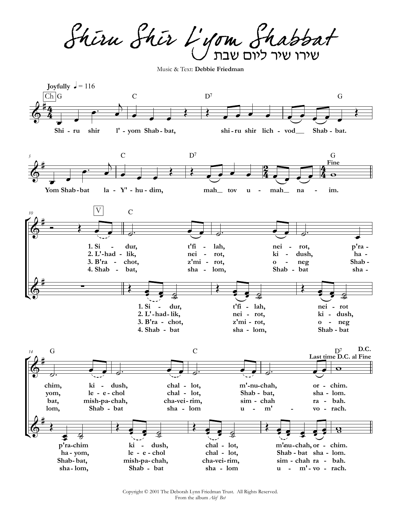 Debbie Friedman "Shiru Shir L'yom Shabbat" Sheet Music Notes | Download ...
